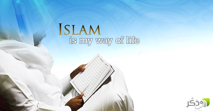 Pengertian Habluminallah dan Habluminannas | Risalah Islam