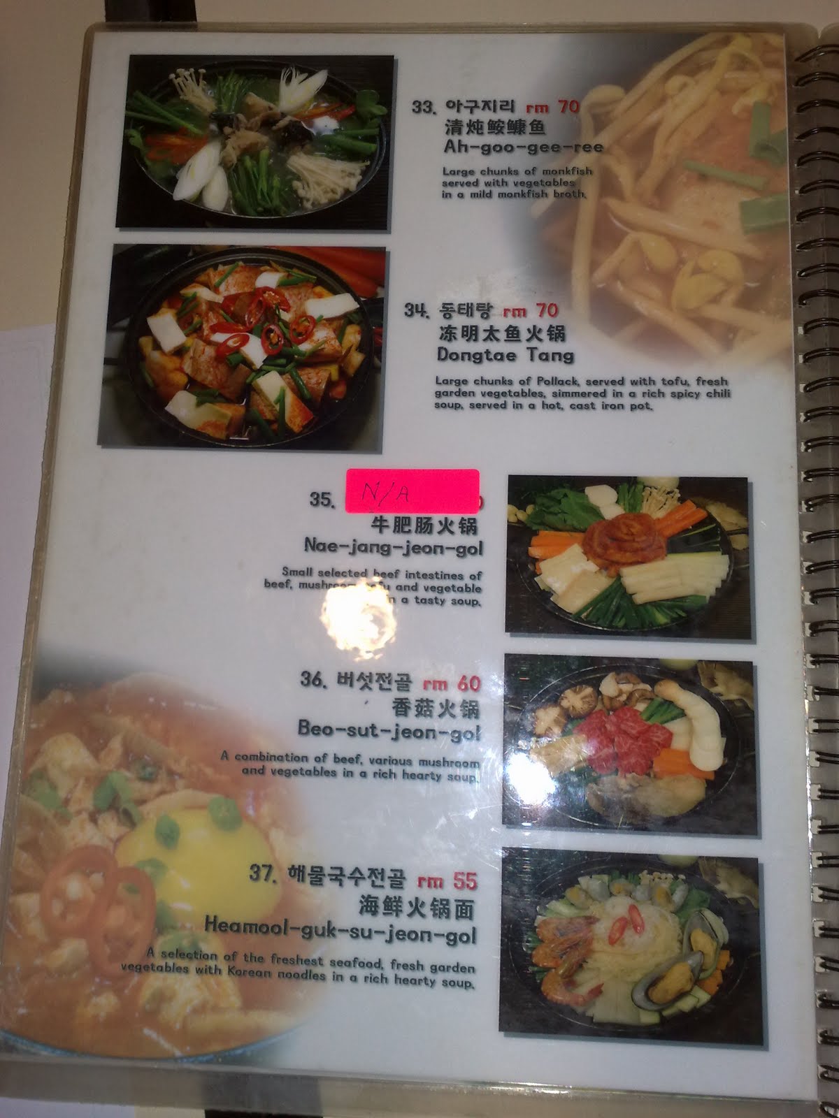 It's About Food!!: Daorae Korean BBQ Restaurant @ Bayan Point