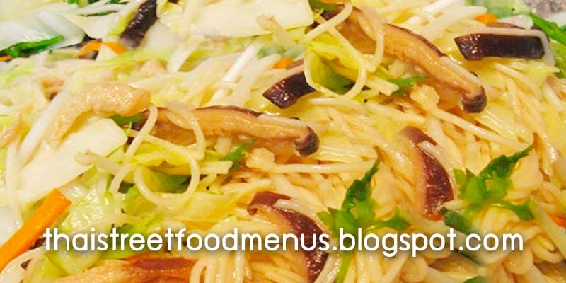 Thai stir fried Chinese rice noodles vegetarian menu (Pad-mee-sua-jay ...