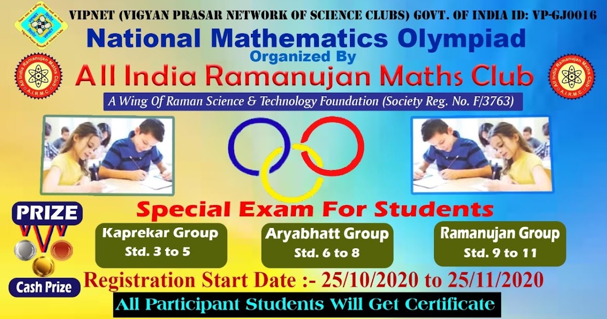 Participate in National Mathematics Olympiad 2020 | Arybhatt Science Info