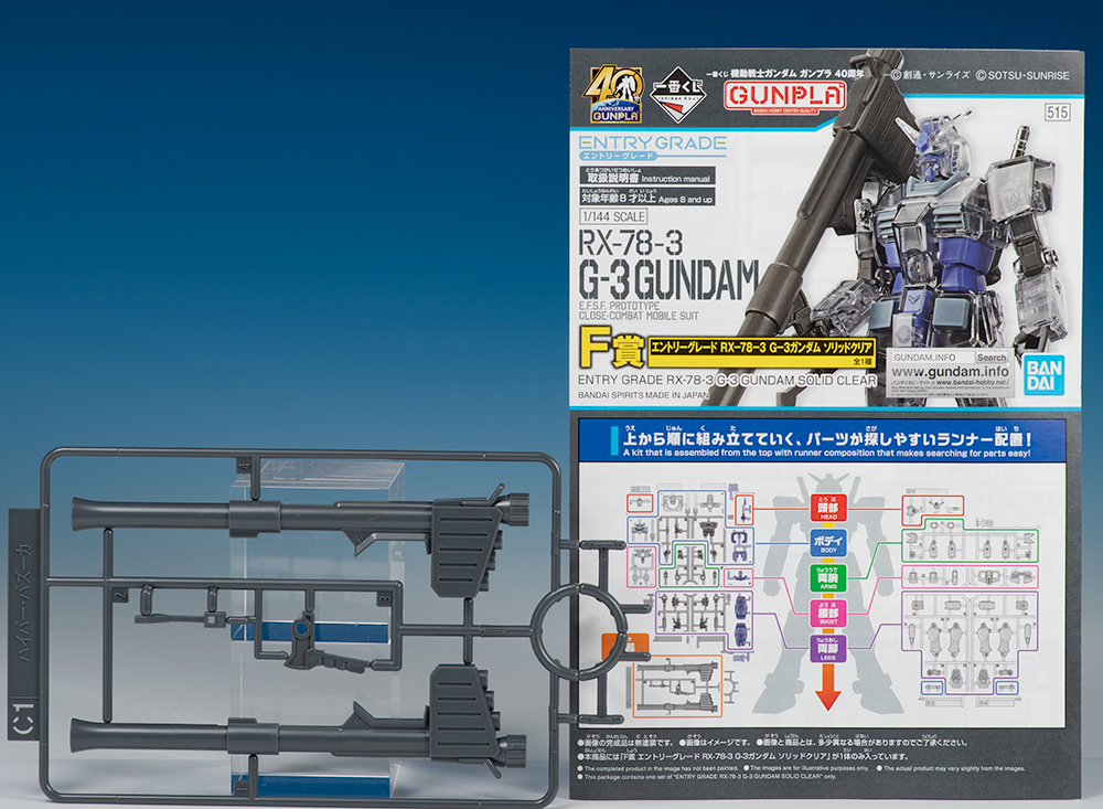 Entry Grade 1/144 - RX-78-2 Gundam Clear Color & RX-78-3 G-3 Gundam Clear Color
