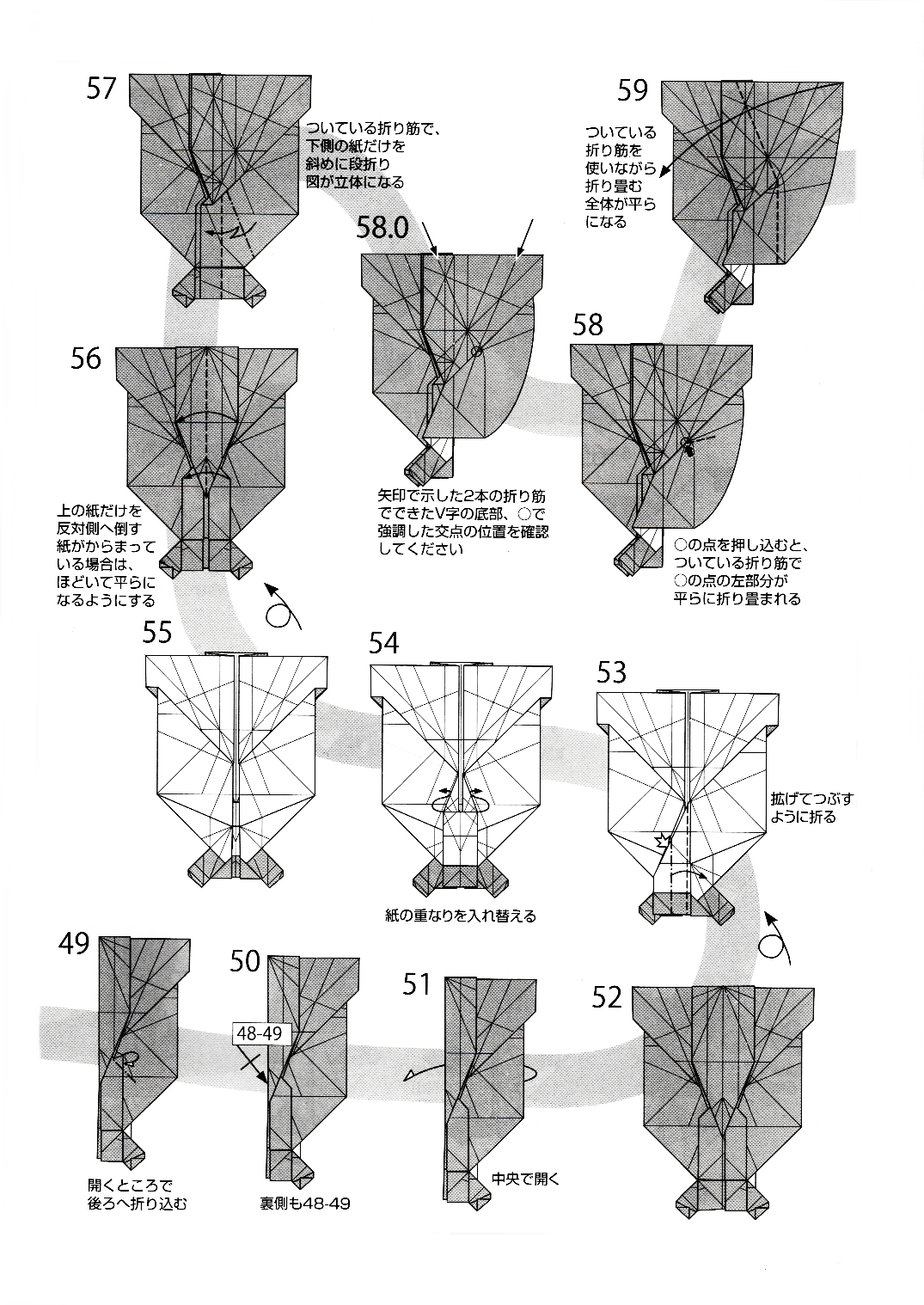 Diagram Aircraft Northrop YF-23-Minamijima Kazuhide - Ruby Book Origami