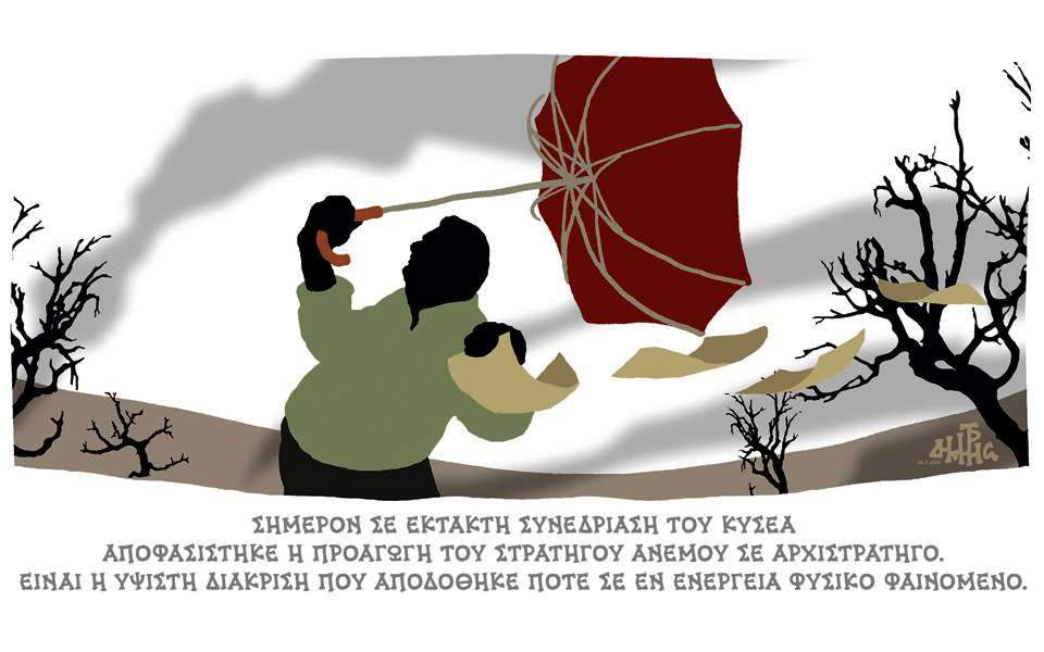 atheofobos2: ΤΟ ΠΡΑΓΜΑΤΙΚΟ ΠΟΡΙΣΜΑ ΓΙΑ ΤΟ ΜΑΤΙ