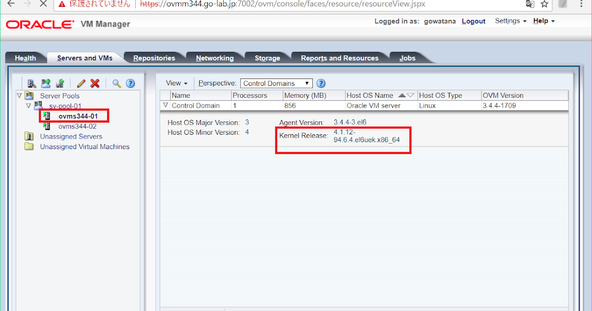 Oracle Linux とその周辺のもの: Oracle VM Manager での Oracle VM Server アップデート。