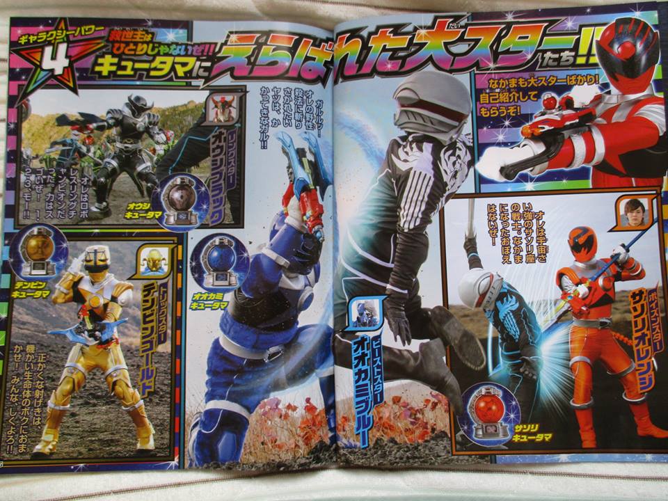 Uchuu Sentai Kyuranger Updates: The Kyuranger' Seiza Blaster, Weapons ...