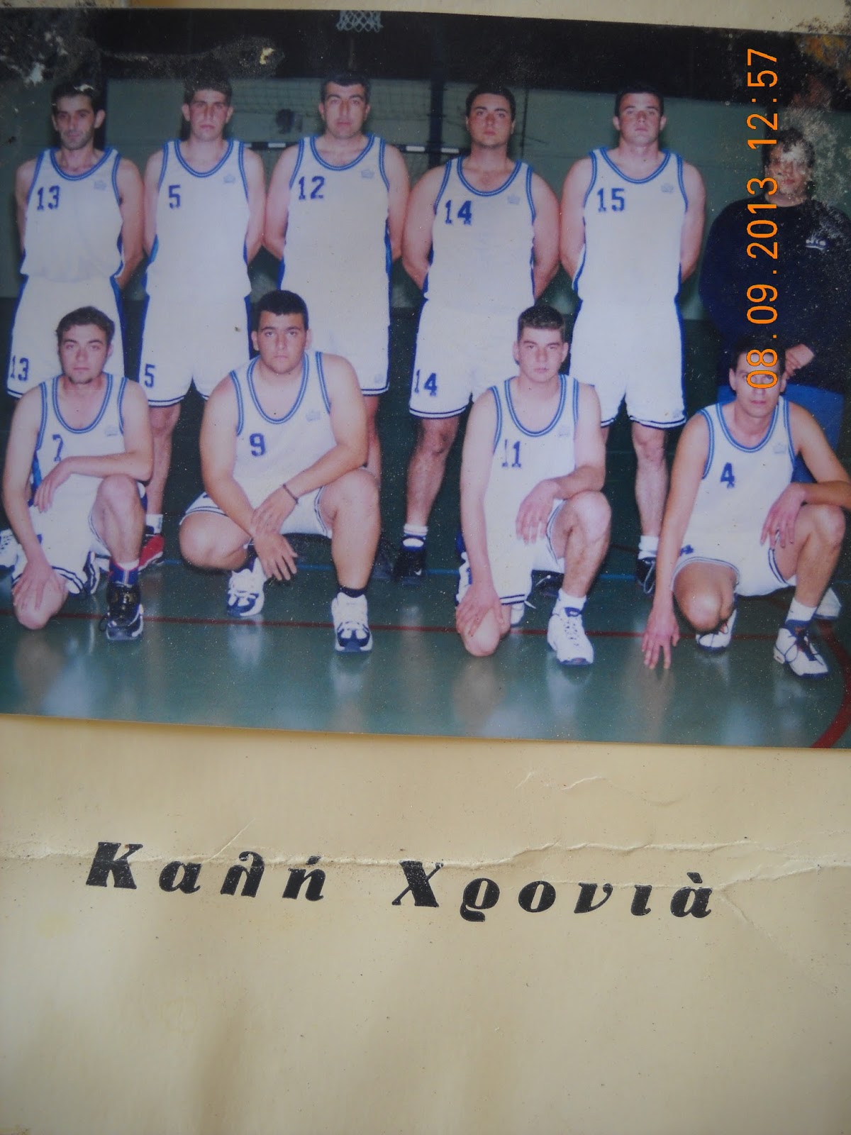 ΜΕΓΑΛΑ ΚΑΛΥΒΙΑ - ΤΟ ΣΠΙΤΙ ΤΟΥ ΠΟΛΙΤΙΣΜΟΥ: ΠΡΩΤΟ ΦΙΛΙΚΟ ΚΑΙ ΝΙΚΗ ΤΩΝ ...