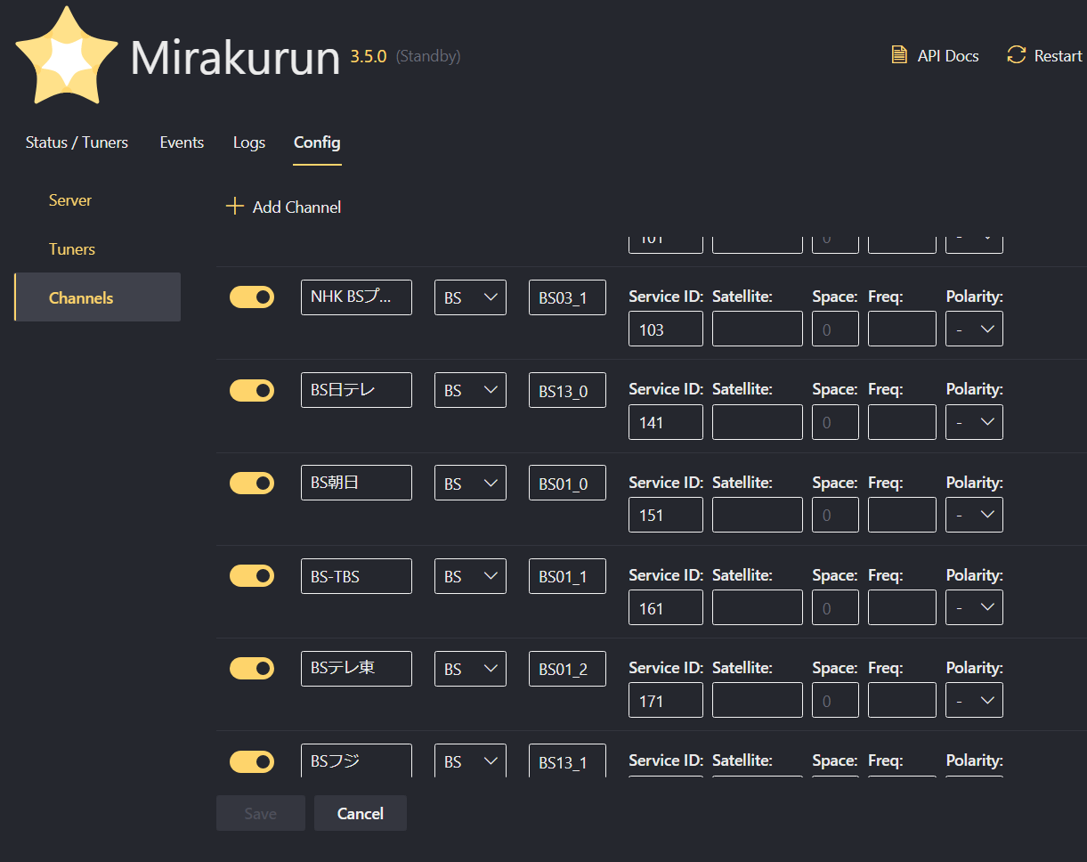 recdvbのトラポン移動対応 - nWorld