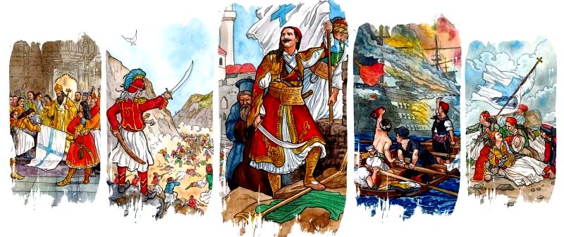 Χρωματιστή Τάξη: Φτιάξε ένα βιβλιαράκι με τους ήρωες του 1821