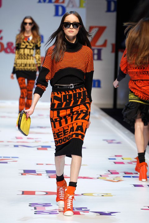 New Fashion Event: Modern Fashion 2012