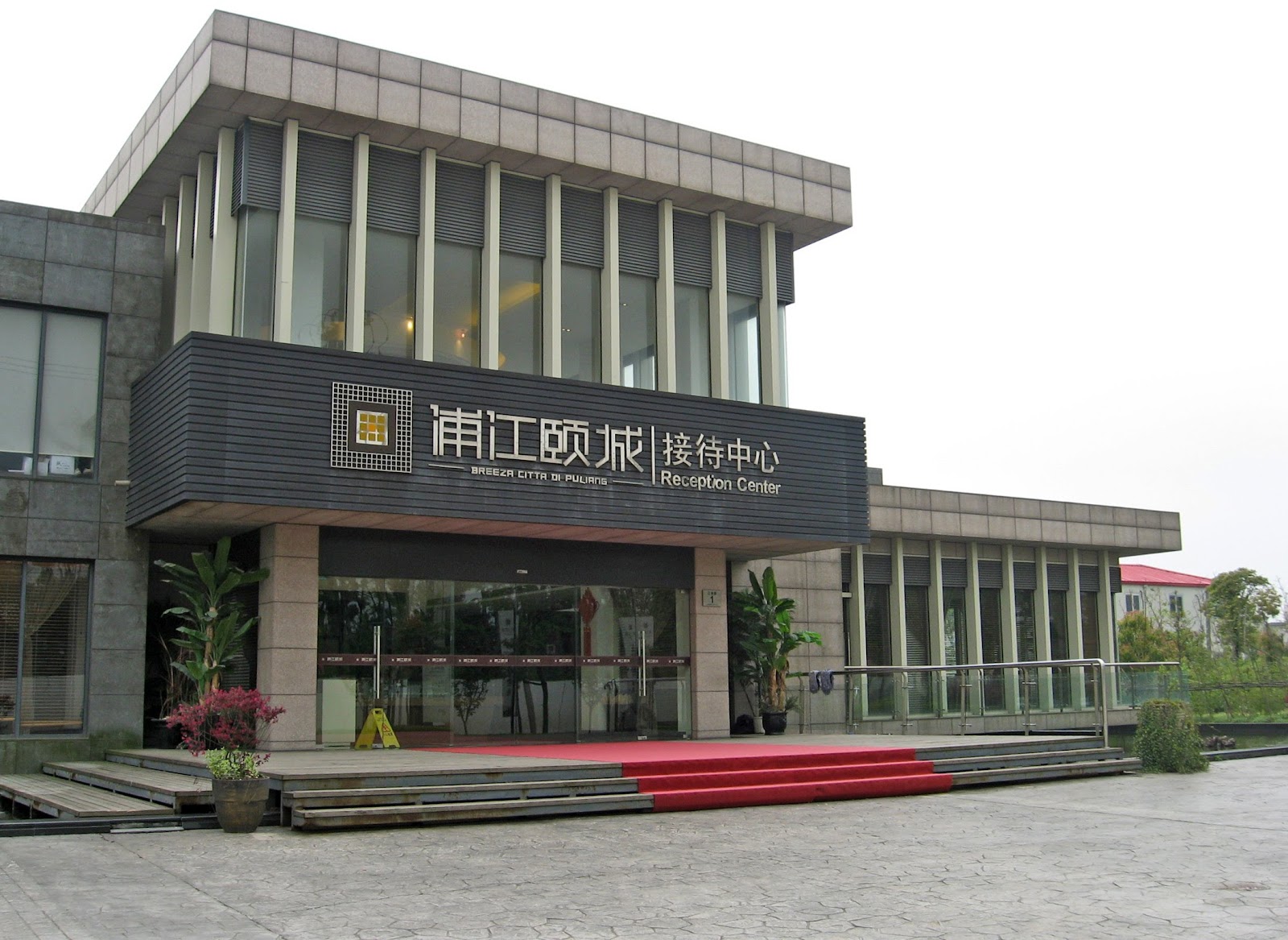 Jax Stumpes: Pujiang New Town (4/21-5/13/2012)