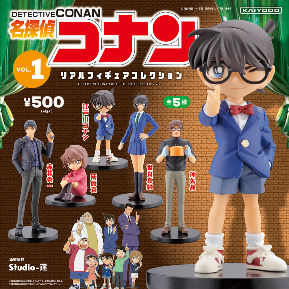 Capsule One Detective Conan Real Figure Collection Vol.1 (Kaiyodo)