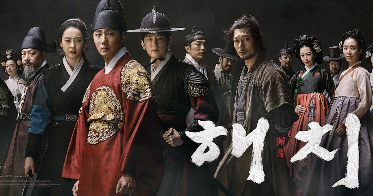 'K'ore Günlükleri: Haechi