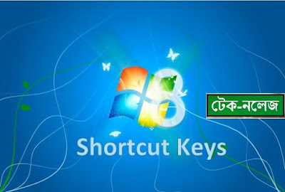 Windows shortcut kyes (Very effective ) - Tech-KnowledgeBD