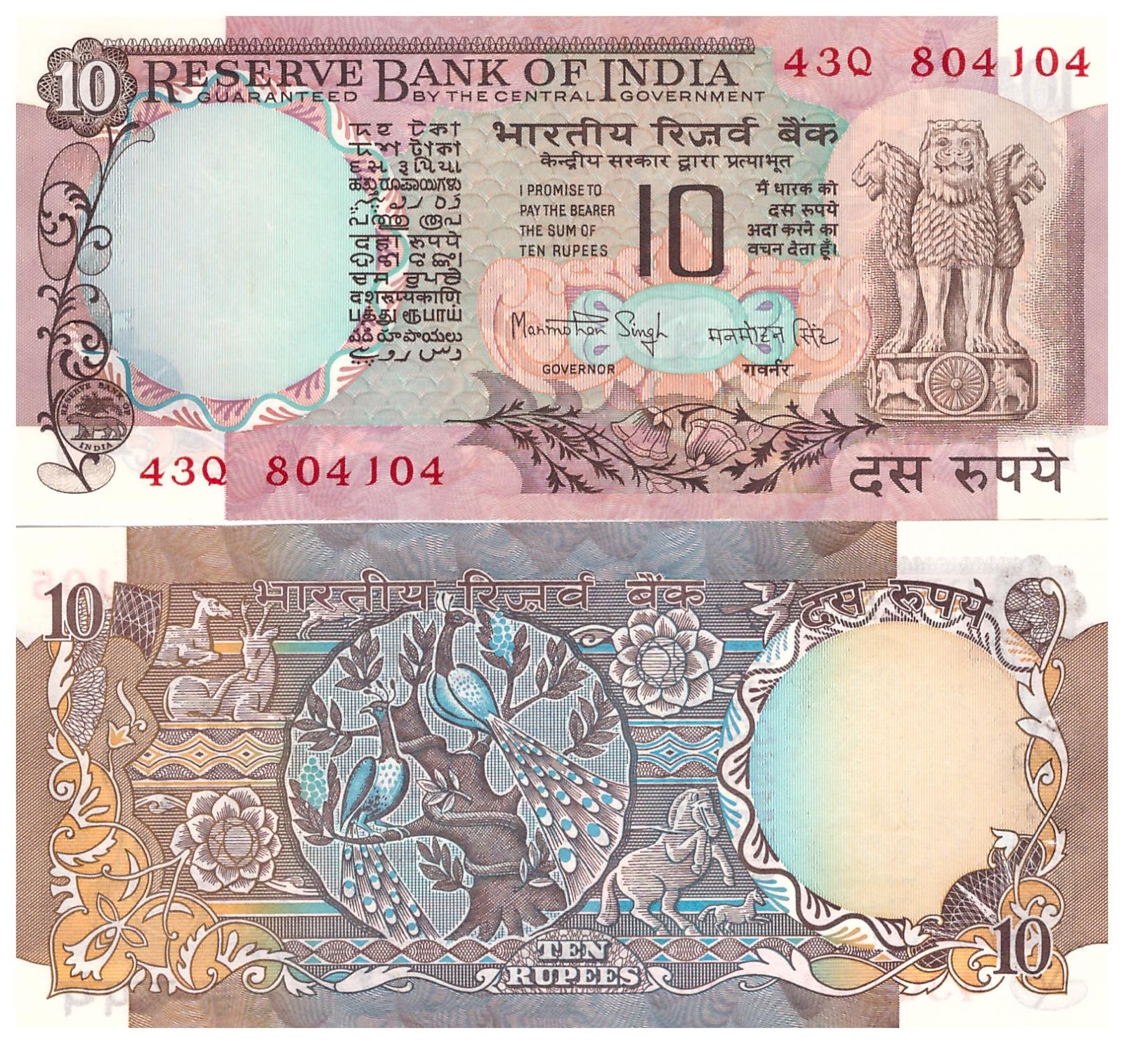 INDIAN PAPER MONEY: D-036 10 Rupees Peacock Series A Inset Manmohan Singh