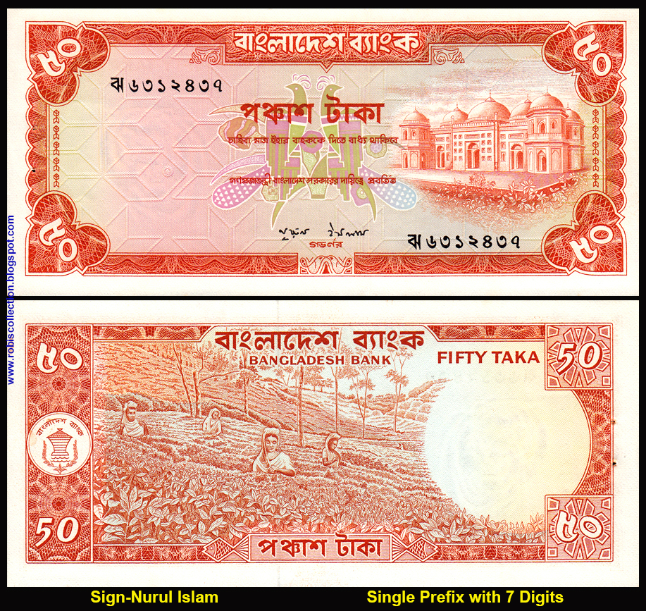 BANKNOTE OF BANGLADESH: 50 TAKA