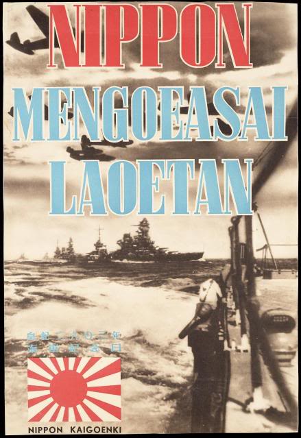 Kumpulan Poster Propaganda Jepang di Indonesia - Harian Sejarah
