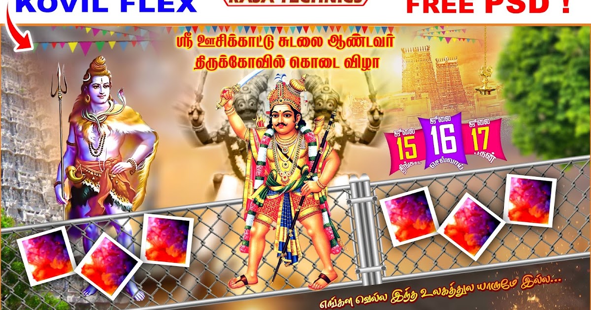 Raja Technics Videos: Kovil Flex Banner Design in Photoshop |Tamil ...