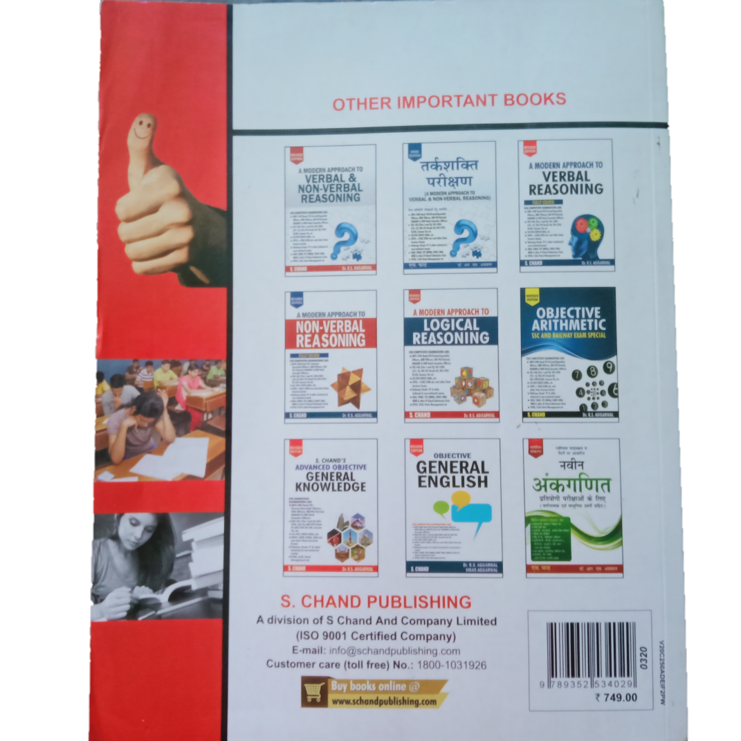 Quantitative Aptitude Fully Solved Book In English By Dr R S Aggarwal quantitative-aptitude-fully-solved-book-in-english-by-dr-r-s-aggarwal
