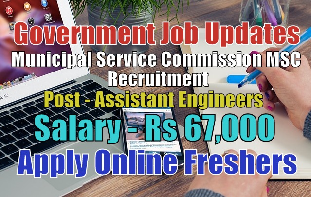 Municipal Service Commission MSC Recruitment 2020 for Assistant ...