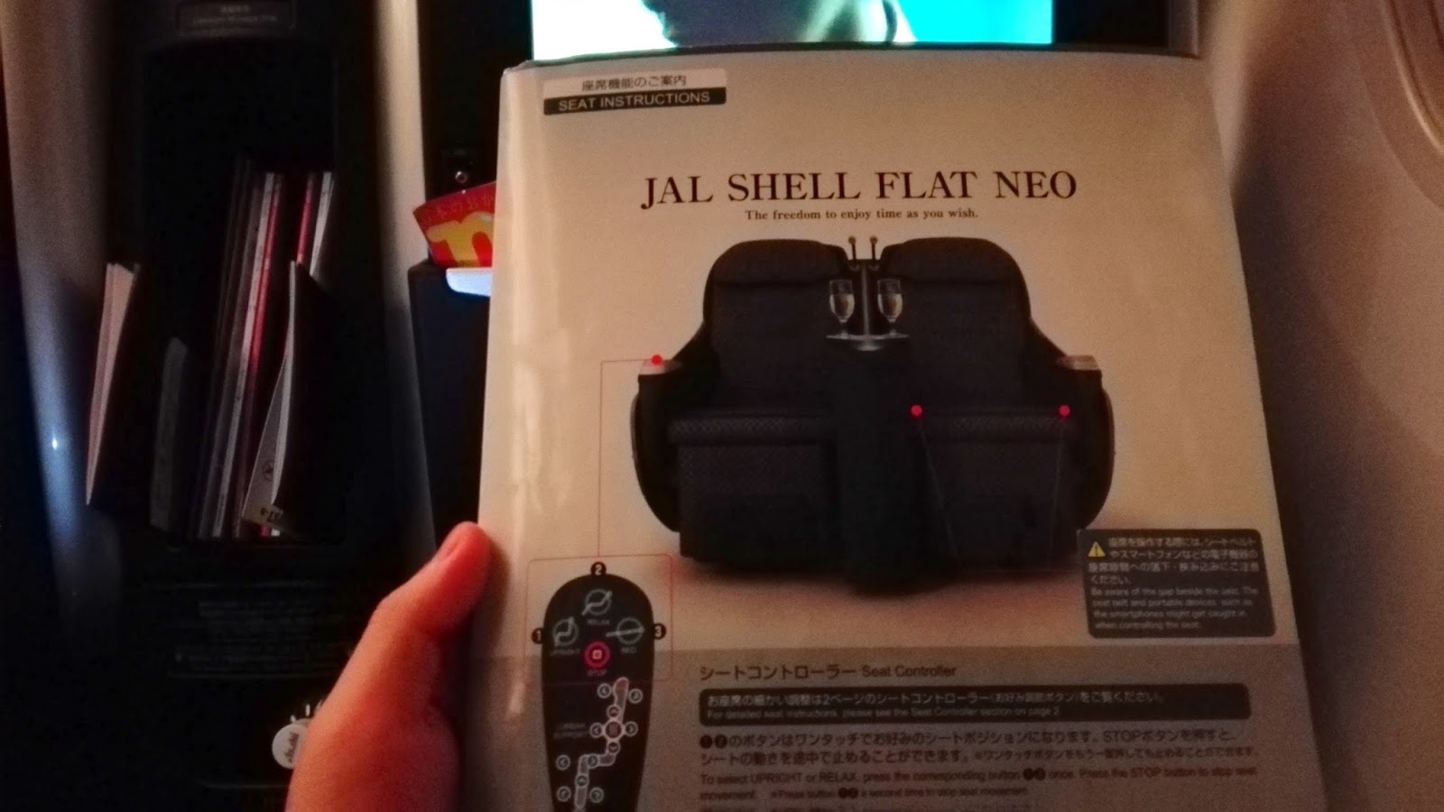 JAL日本航空国際線ビジネスクラス搭乗記-JL727/787-8-"エコノミー満席でアップグレード"｜大阪(関空)＞バンコク | 244 Room