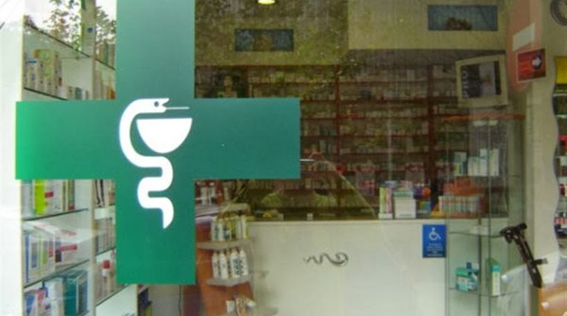 ΕΝΟΠΛΗ ΛΗΣΤΕΙΑ ΣΕ ΦΑΡΜΑΚΕΙΟ ΤΗΣ ΘΕΣΣΑΛΟΝΙΚΗΣ... ΜΕ ΛΕΙΑ 200 ΕΥΡΩ ...