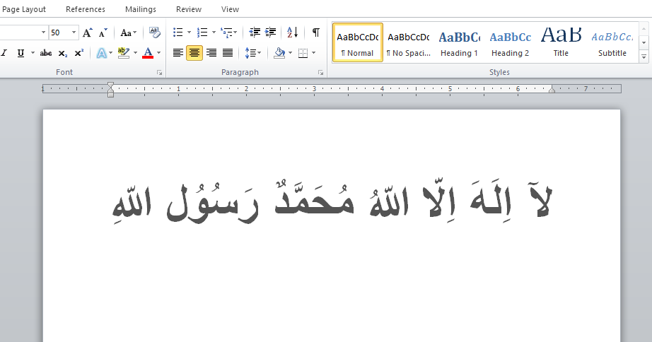 Quran Word: How To Write Arabic In Illustrator - Step by Step Guide