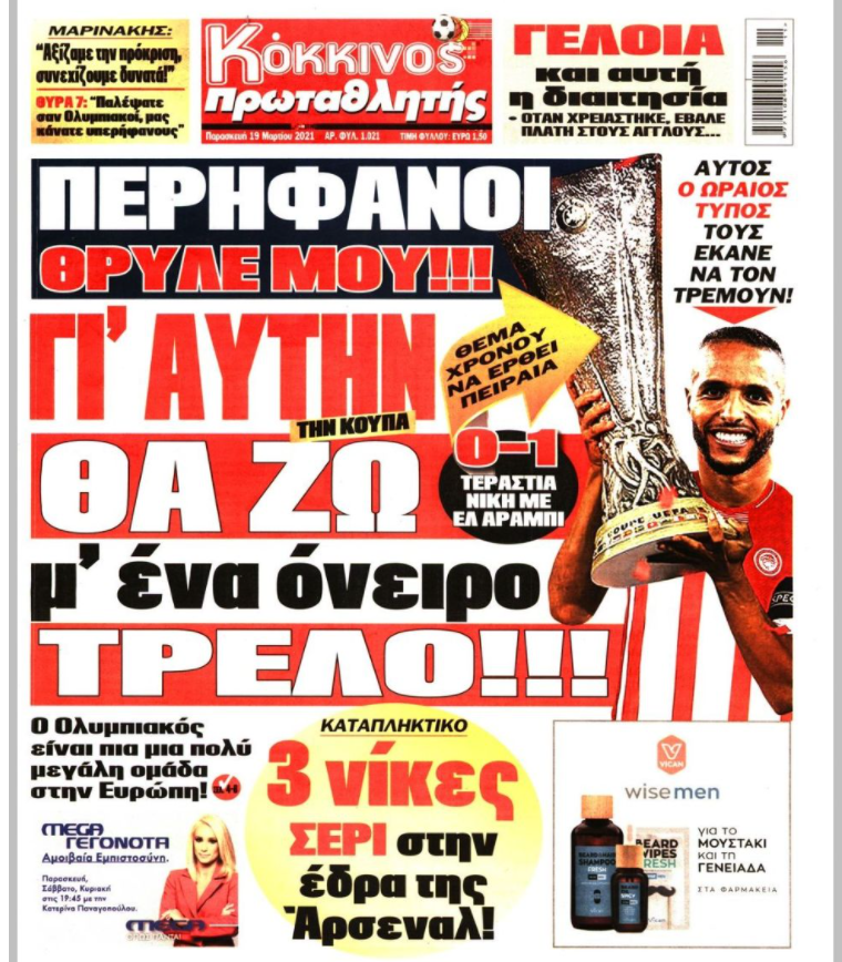 legend7histories: Ιουνίου 2021