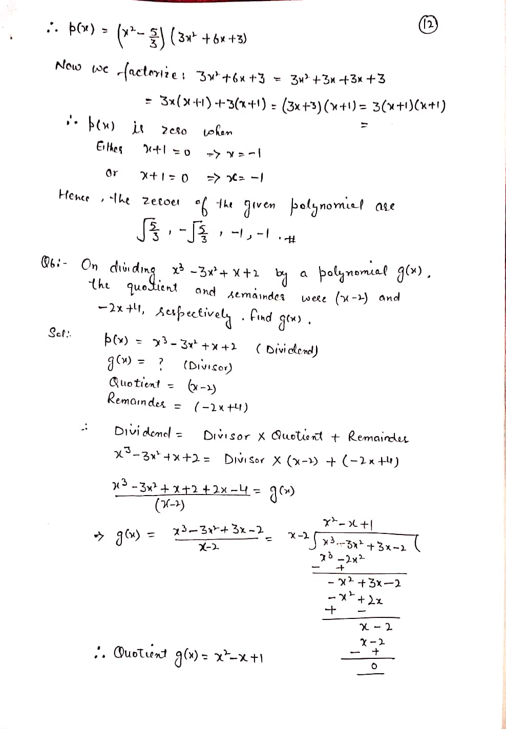 Polynomial Handwritten Notes for 10th Class