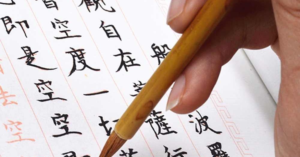 3 Perbedaan Traditional Chinese dan Simplified Chinese - Teratai ...