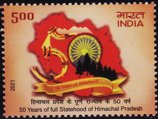 Heritage of Indian stamps site: List of India Stamps issued in 2021