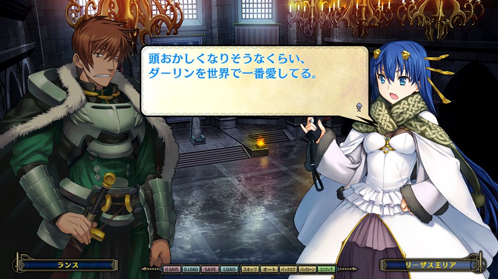 Realm of Darkness: Rance IX Revolution of Helman Kentou Kanami route