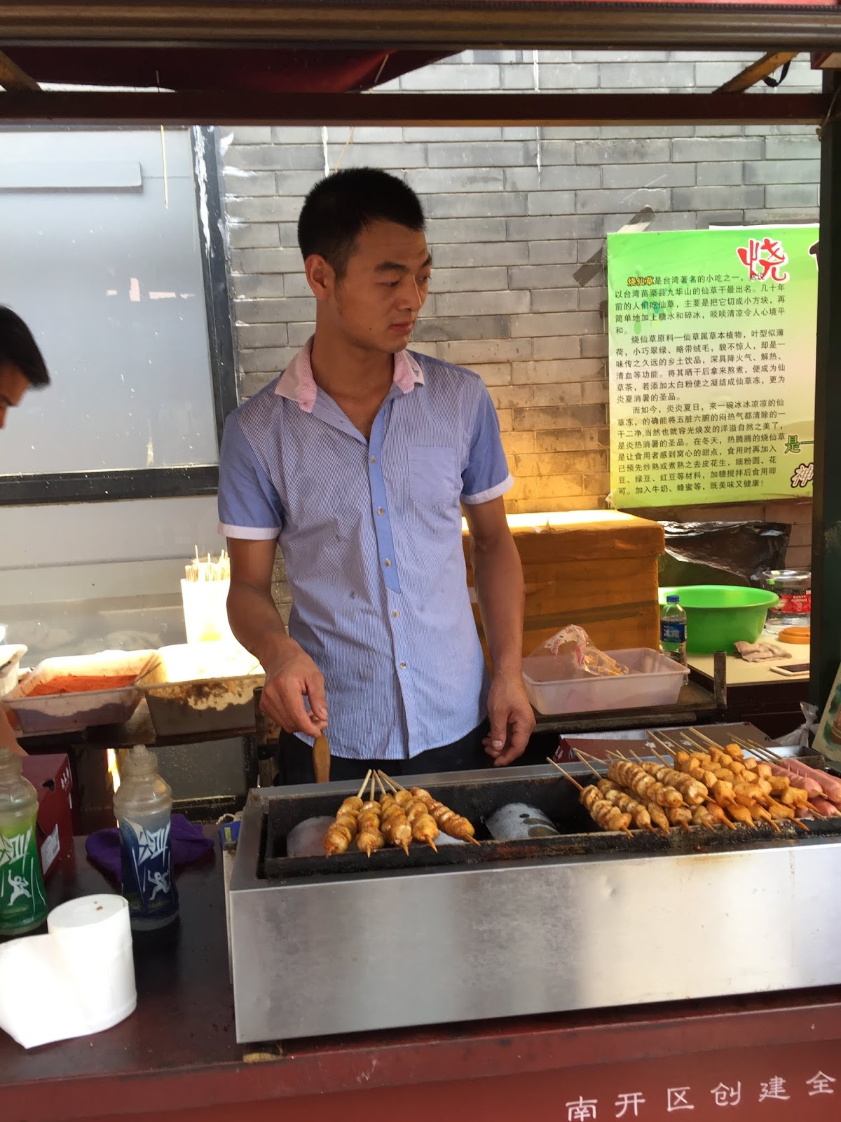 1-day trip in Tianjin, China