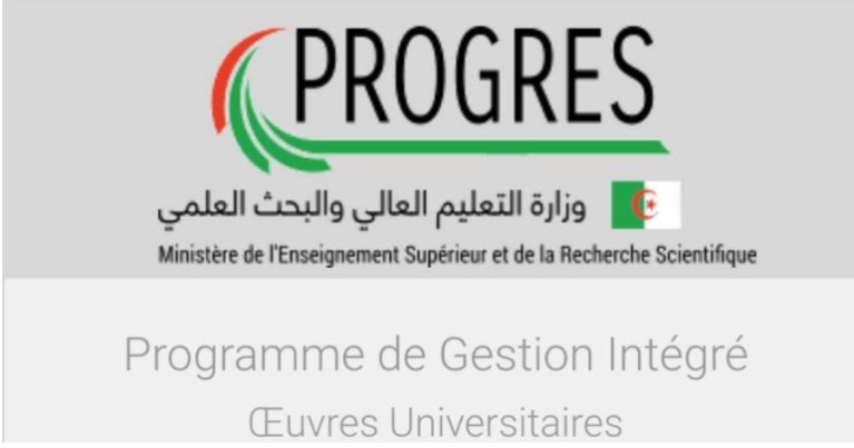 progres mesrs dz webfve 2022