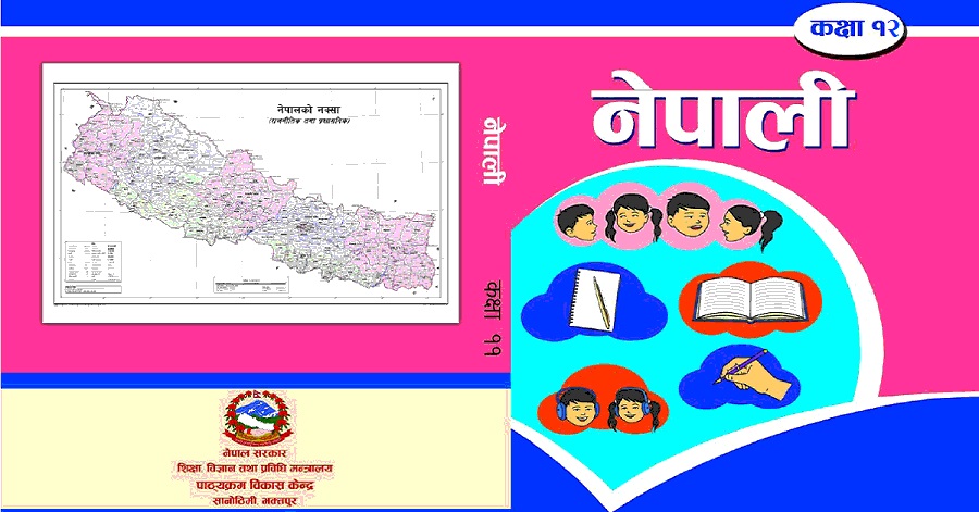 Download Pdf Class 12 Nepali Book Based On New Syllabus Nepalieducate Nepali Educate