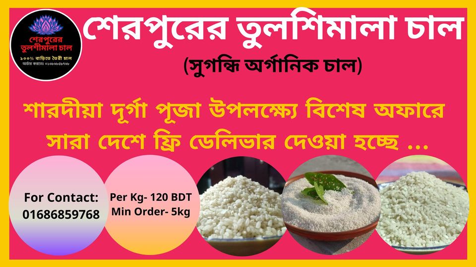 Write a dialogue between two friends about the sufferings of traffic ...