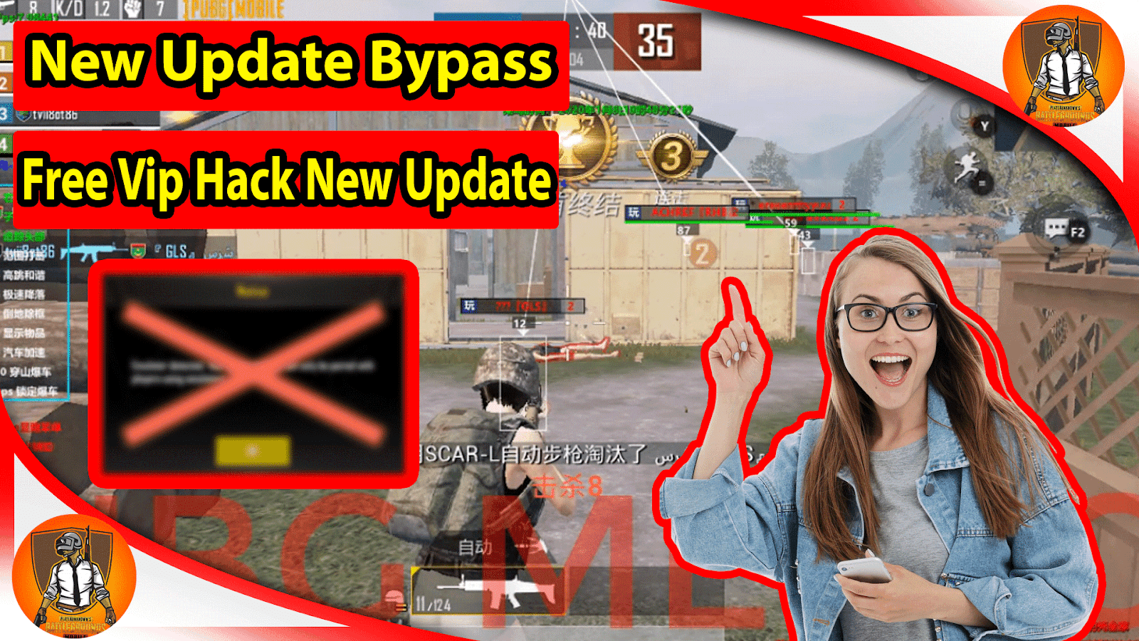PUBG Mobile New Update 2.5 Bypass and Hack | Bypass Season 11 | Safe No Ban | 0.16.0