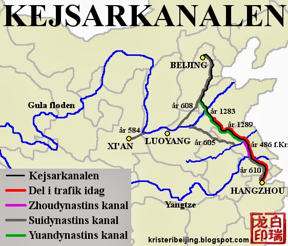 Krister i Beijing: Grand Canal, 大运河 (Kejsarkanalen)