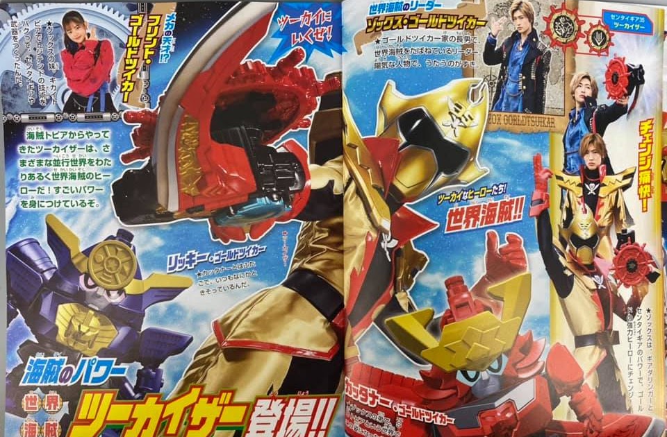 Kikai Sentai Zenkaiger - The Golden Pirate Twokaiser - JEFusion