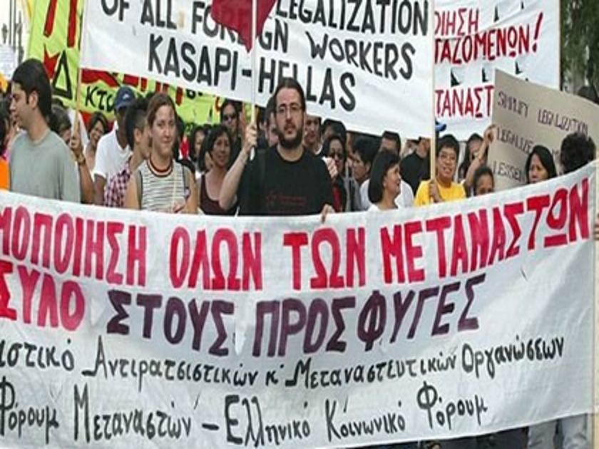 Κόκκινο Μετερίζι: Για τη λήξη της απεργίας πείνας των 300 μεταναστών