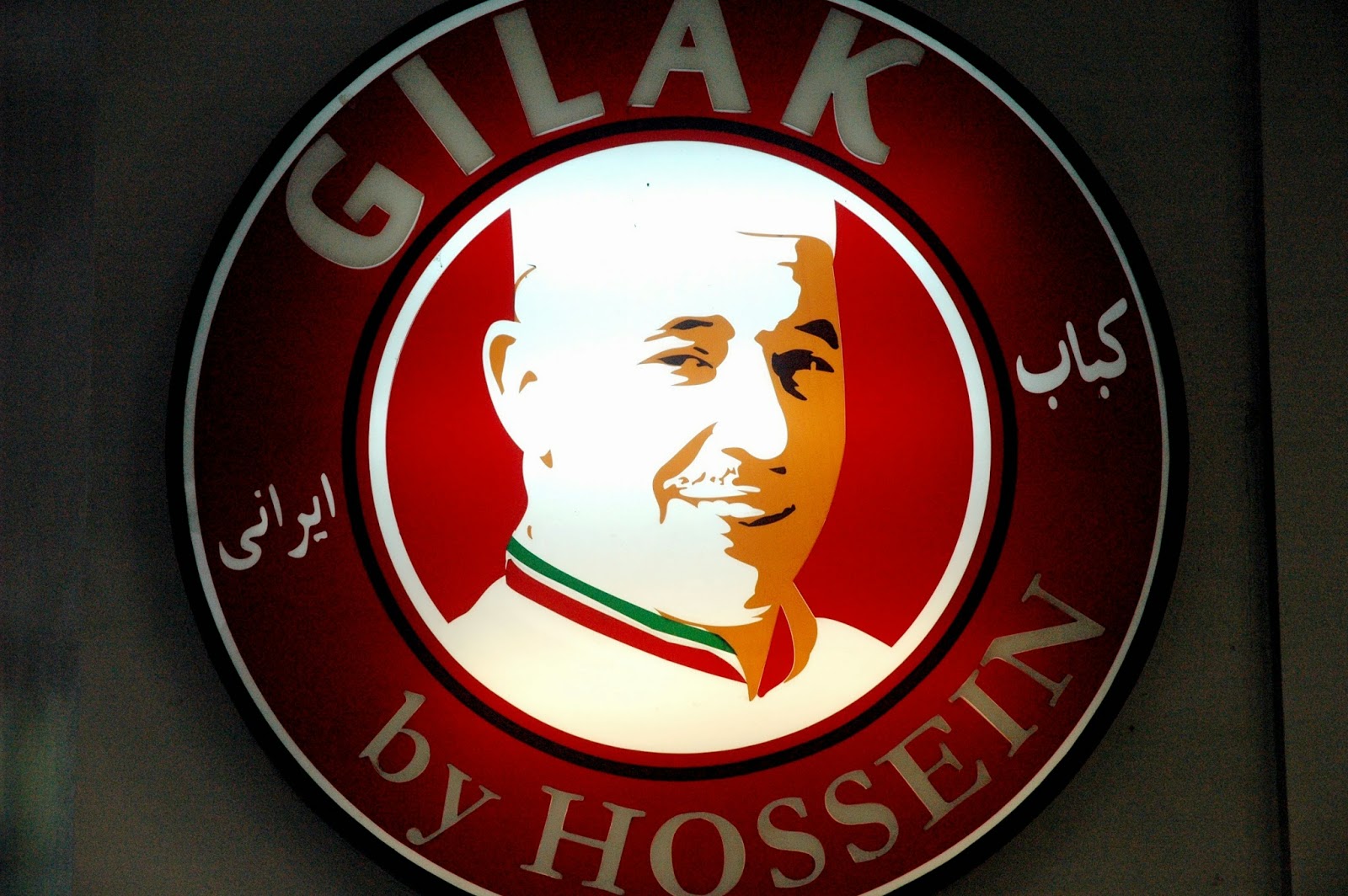DUDE FOR FOOD: Eastern Flavors at Gilak by Hossein