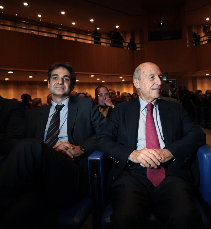 ΕΛΛΑΣ ΑΙΩΝΙΟΝ, ΑΘΑΝΑΤΟΝ,ΑΔΕΣΜΕΥΤΟΝ ΠΝΕΥΜΑ: Οἰκογένεια καί ἐξουσία ἕνας ...