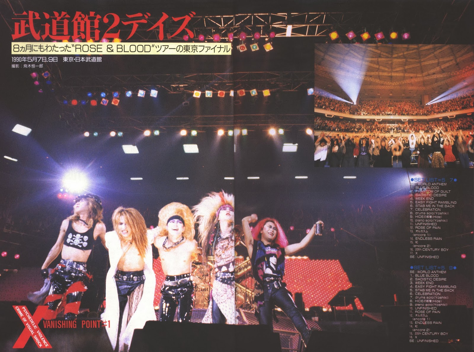 X JAPAN ROCKIN'F Julho de 1990 Vol.177