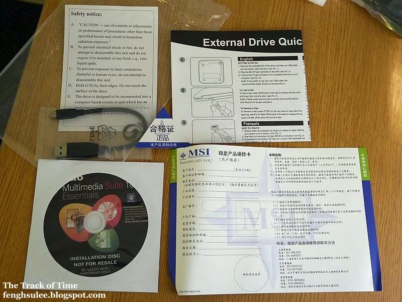 MSi External Slim DVD Drive | The Track of Time