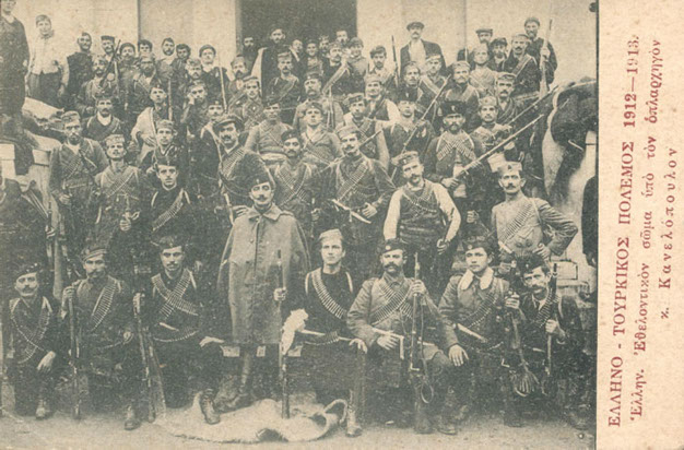 ΛΕΥΤΕΡΙΑ: ΣΑΝ ΣΗΜΕΡΑ ΤΟ 1912: ΕΤΣΙ ΑΠΕΛΕΥΘΕΡΩΘΗΚΕ ΤΟ ΑΜΥΝΤΑΙΟ ΠΡΙΝ ...
