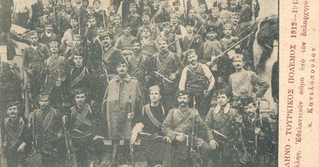 ΛΕΥΤΕΡΙΑ: ΣΑΝ ΣΗΜΕΡΑ ΤΟ 1912: ΕΤΣΙ ΑΠΕΛΕΥΘΕΡΩΘΗΚΕ ΤΟ ΑΜΥΝΤΑΙΟ ΠΡΙΝ ...