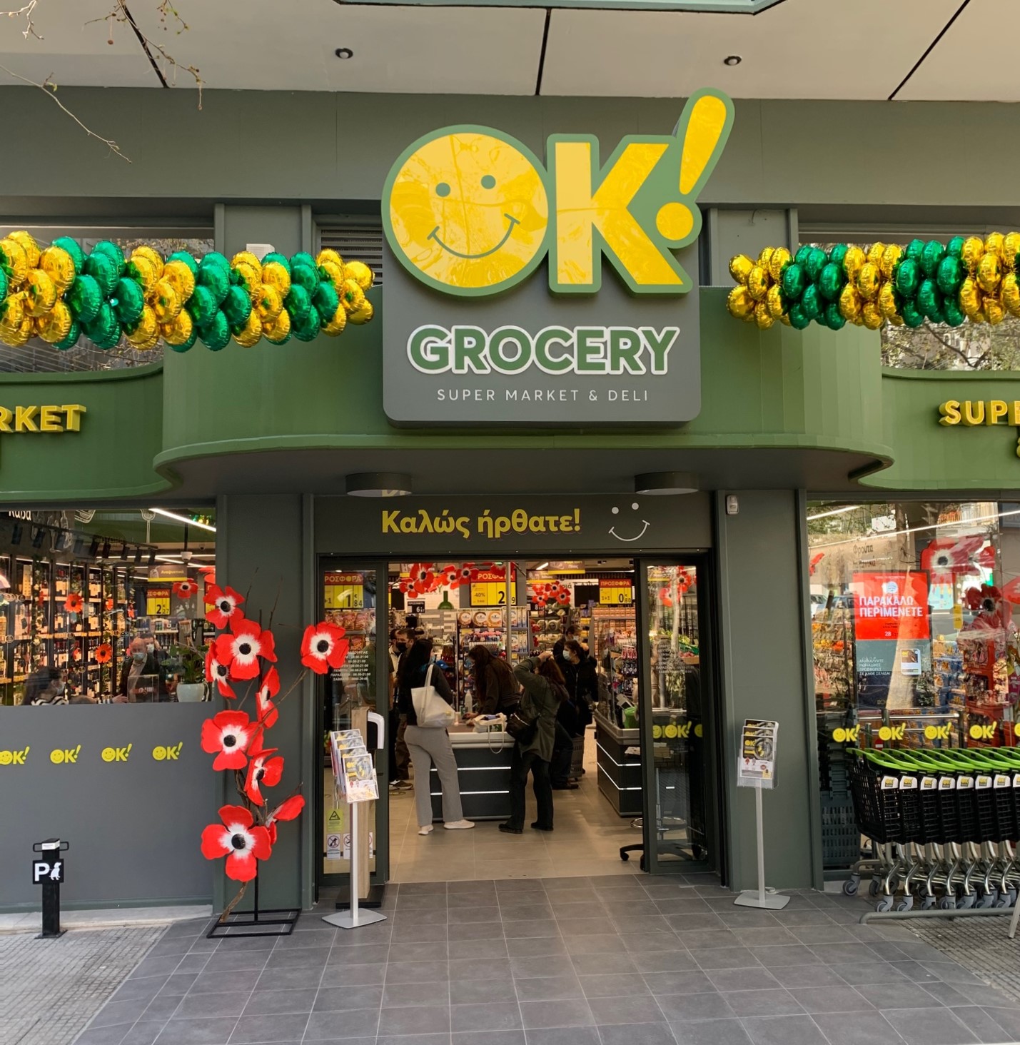 ΝΕΟ ΚΑΤΑΣΤΗΜΑ OK! THE GROCERY STORE ΣΤΗΝ ΘΕΣ/ΚΗ!
