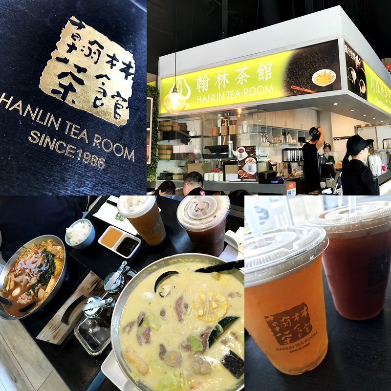 三言兩語難以描述的美國生活，我用美食來紀錄。: 南加州美食：翰林茶館 Hanlin Tea Room - Rowland Heights, CA