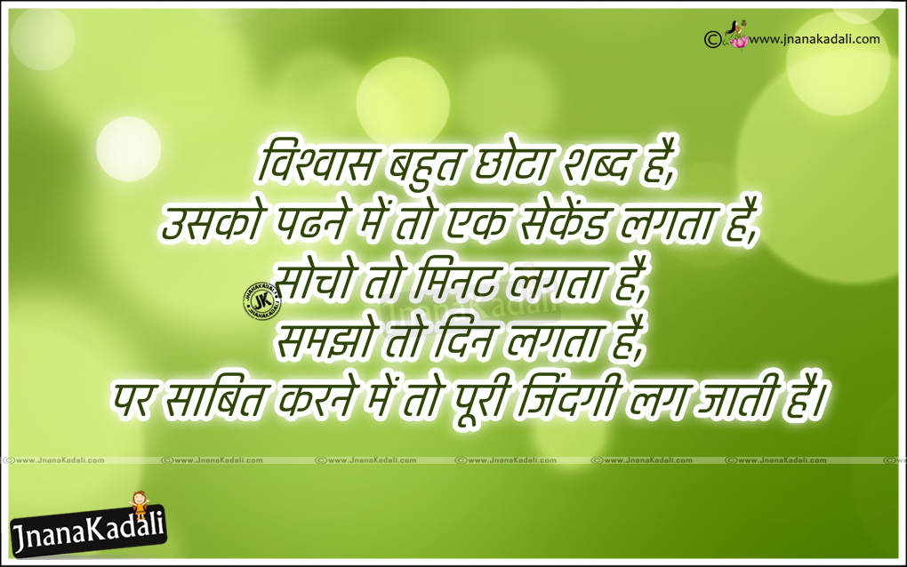 Hindi Famous Inspirational Quotes About Life Hindi Motivational Shayari hindi-famous-inspirational-quotes-about-life-hindi-motivational-shayari