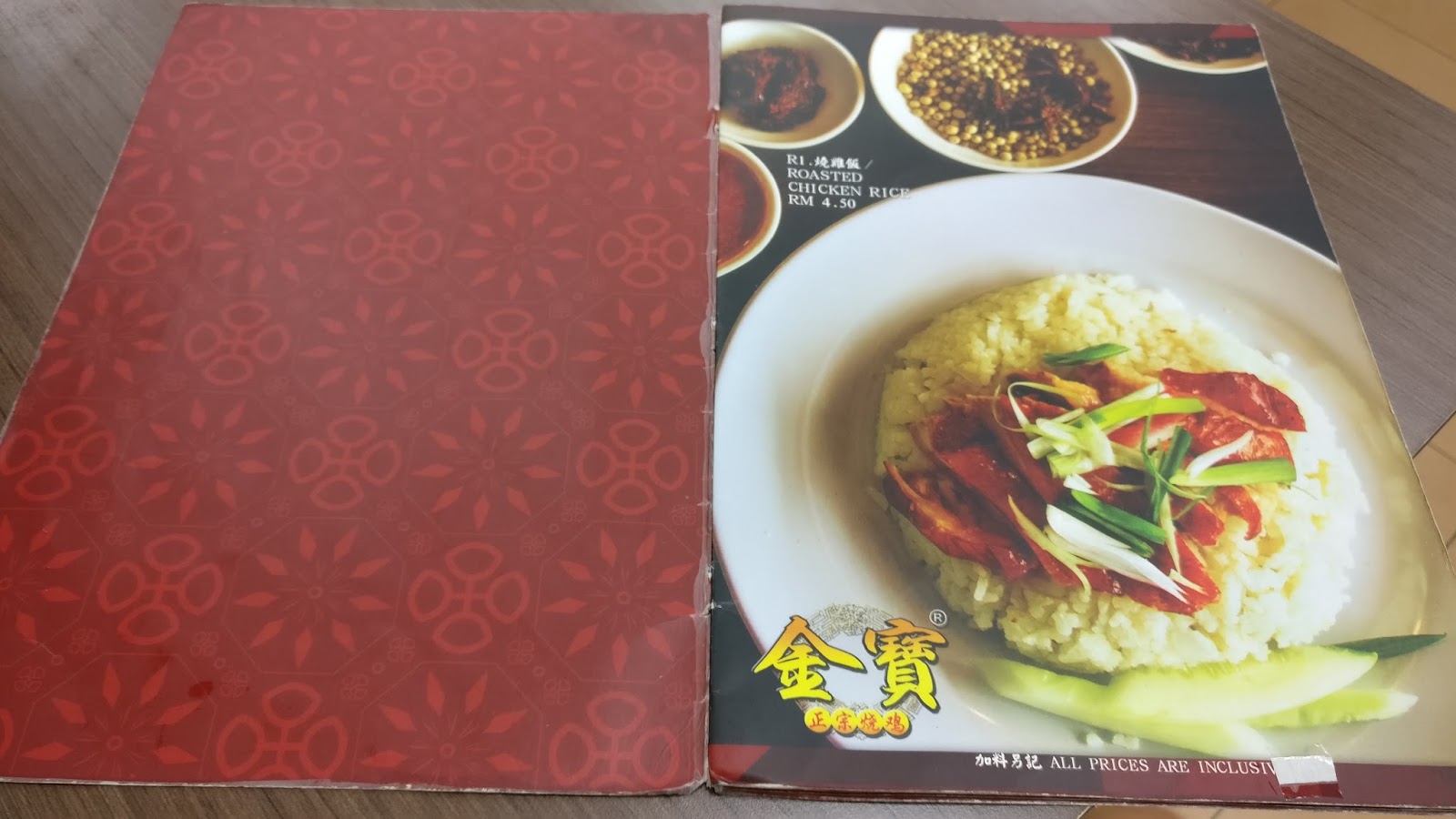 It's About Food!!: Kim Poh Chicken Rice Shop 金寶燒臘雞鴨飯專賣店 @ The Golden ...