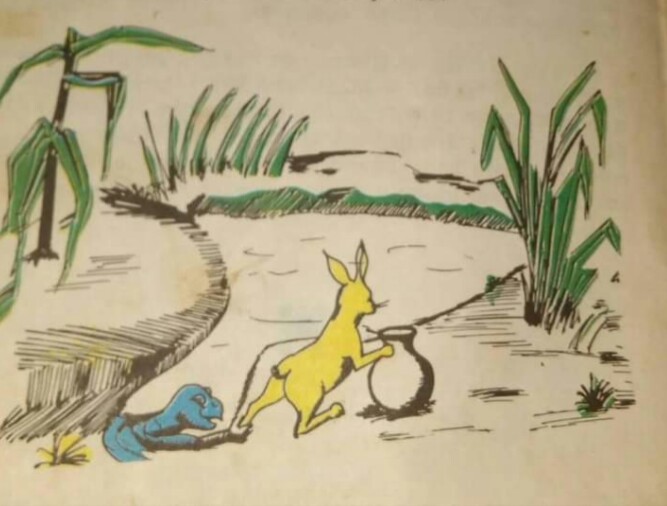 Imigani: UBURYARYA BWA BAKAME